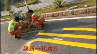 道路划线公司是怎么划标线的?