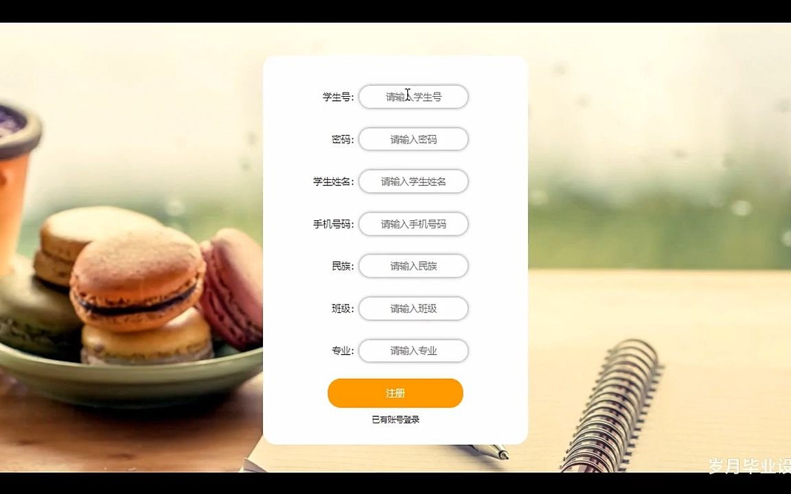 ...设计 全网最强毕业设计辅助 湖南信息学院 百人项目开发团队工程师