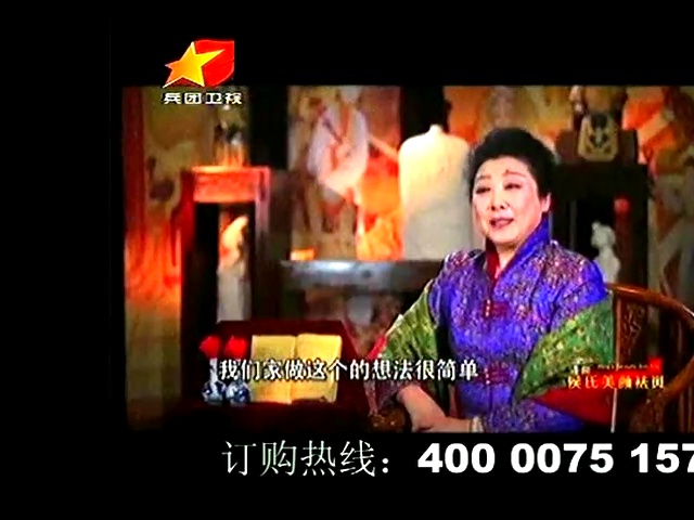 伊屏清斑订购电话侯伊屏电视广告伊屏清斑有用吗_0