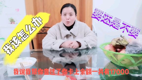 快过年了,外公来看外孙女,直接给一张卡,里面有多少钱,该要吗