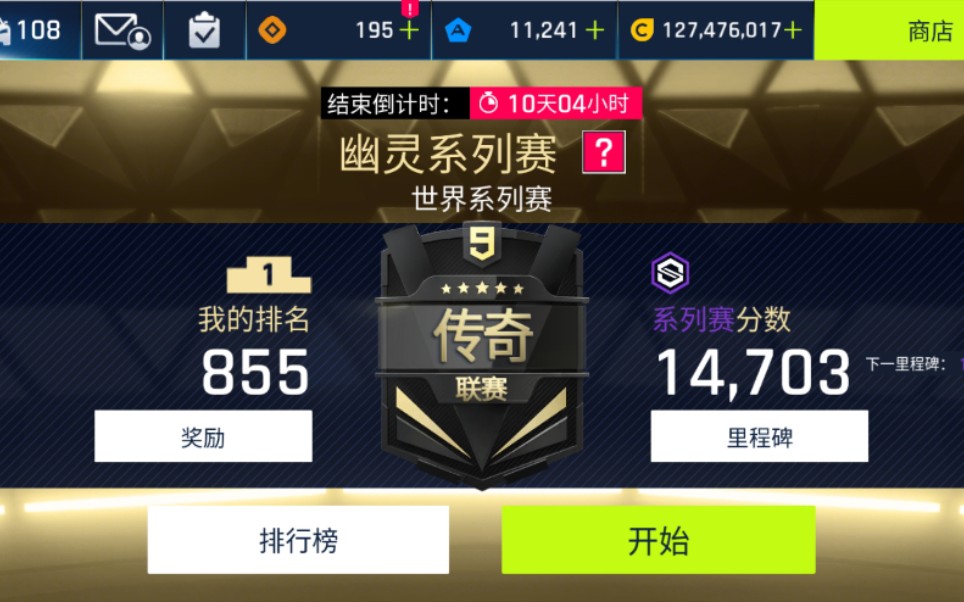 [国服]自动挡萌新多人上分实况