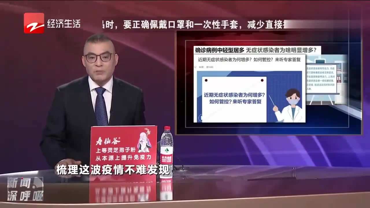 确诊病例“轻型”居多无症状者感染者比例高