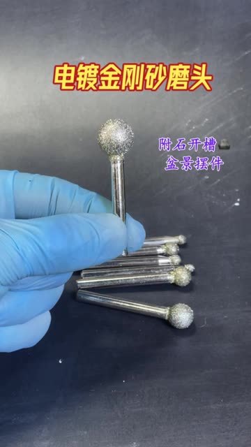 金刚砂磨头 柄粗6毫米大小规格搭配