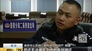 男子路边停车被盗20多万市民接力提供线索破案