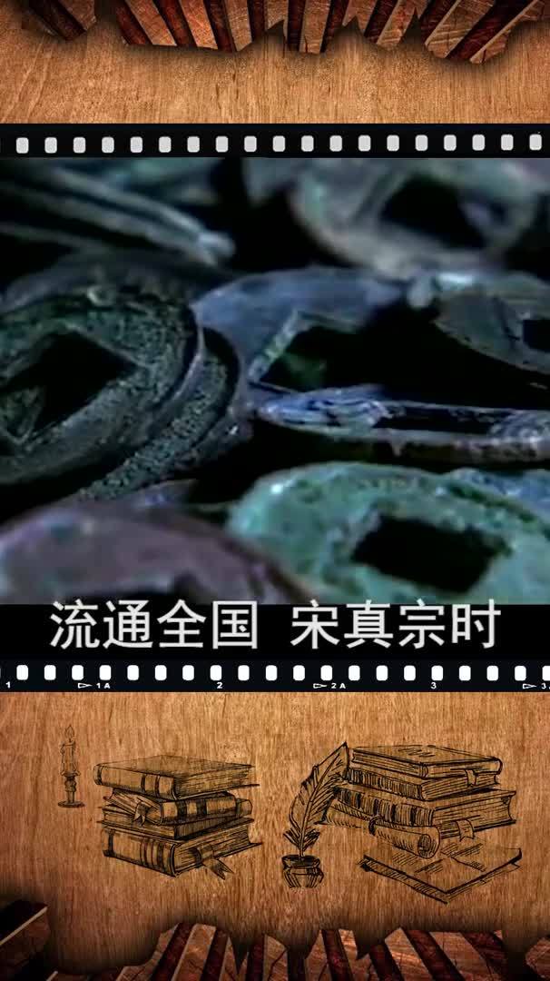 世界上最早的纸币出现在何时?#打call我的内容主场 @抖音短视频