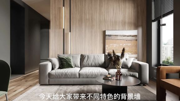 喜欢的带走#设计案例分享 #窗帘软装设计 #家装装修 #软装搭配