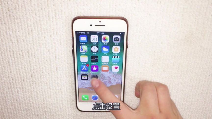iphone手机字体可以按照自己的喜好设置哦,你知道吗,来看看吧