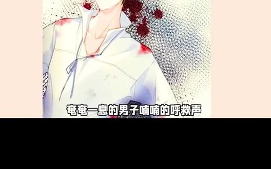...快@闺蜜来看!#有声漫画 #二次元 #漫画解说 #我成了五个大佬的祖宗