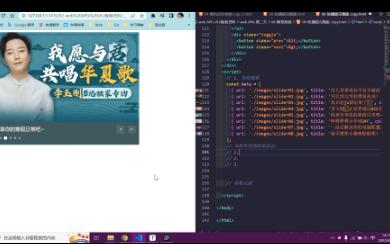 Tab栏切换版轮播图