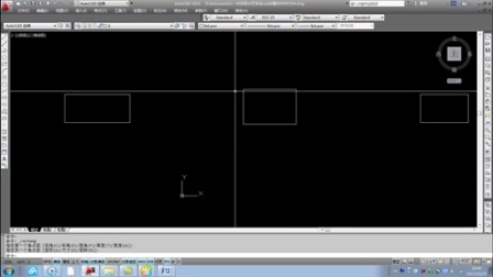 cad3d入门教程