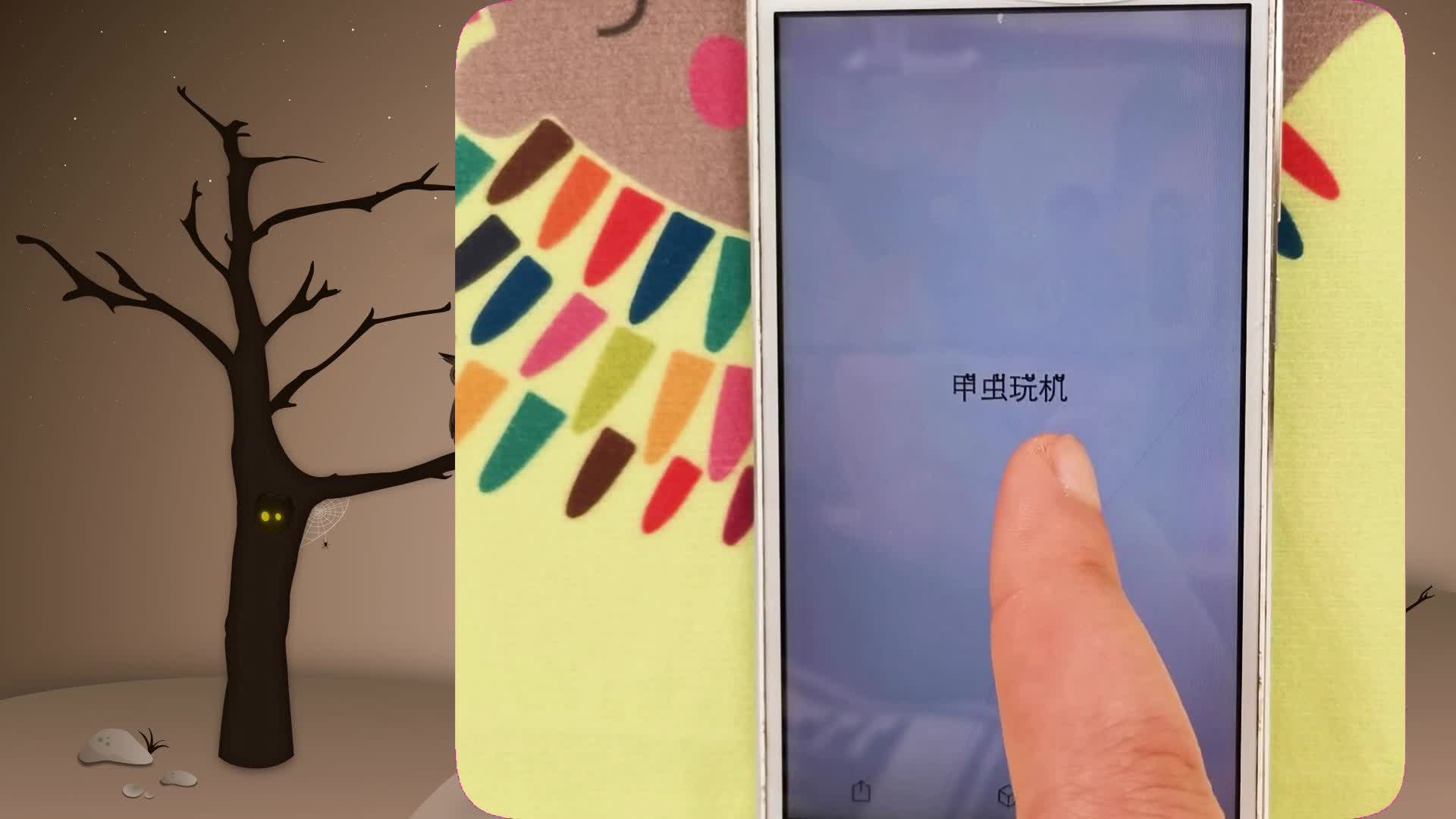 只要简单设置,微信可以发送笑脸文字!女友见了,都说好玩