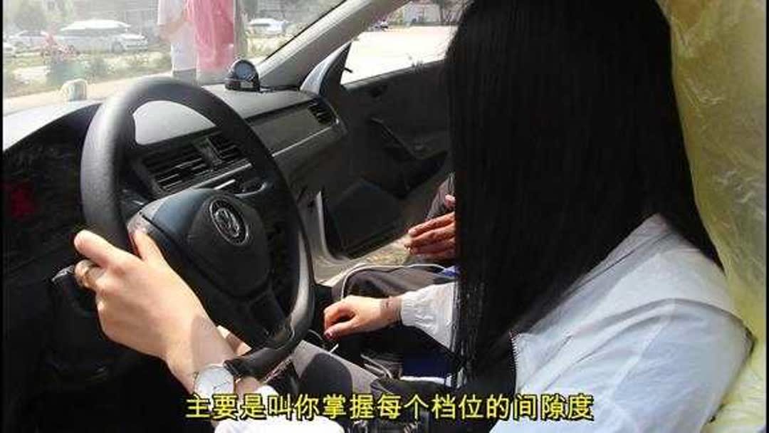 科目三女学员学习挂档离合,教练教你认识档位,美女学员一学就会