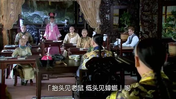 新还珠格格:纪师傅课堂老是刁难小燕子,乾隆看到竟然不管不顾