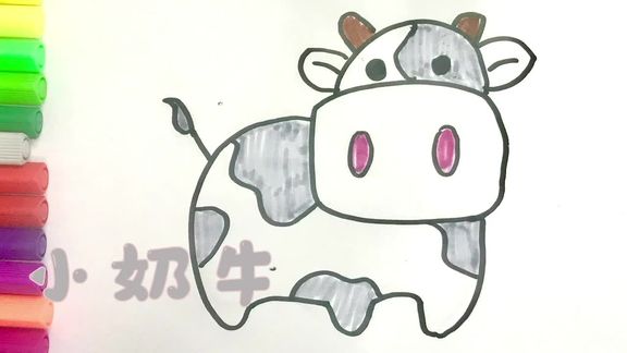 简笔画教程:教你如何画好一只“小奶牛”,可爱如此简单!