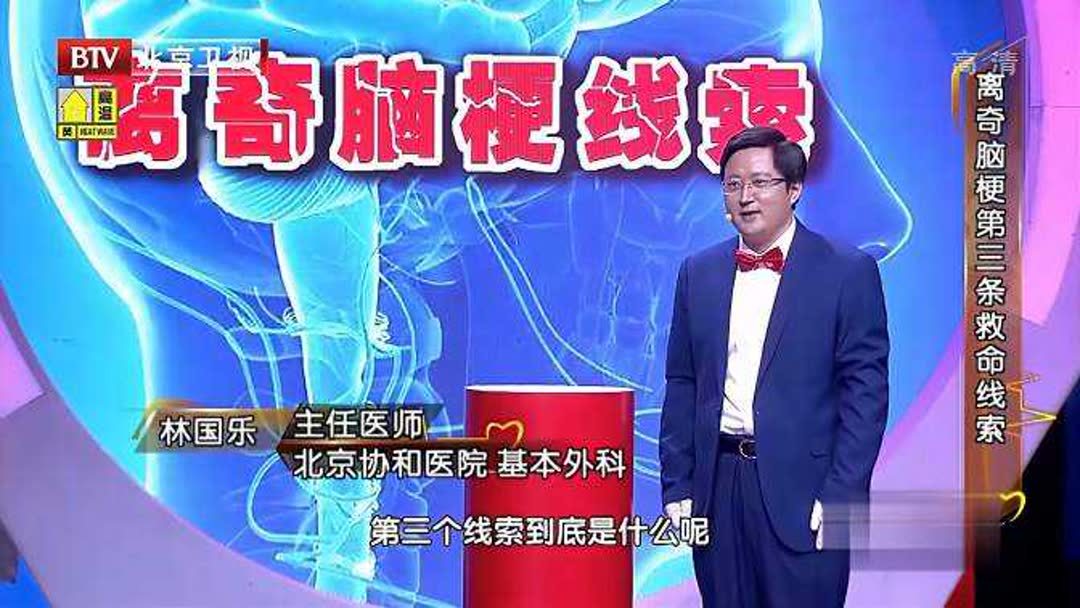 很多人饭后都有午睡习惯,但是不正确午睡习惯,会增加脑梗的风险