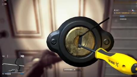 阿管小偷模拟器:第二次做小偷,终于习得了开锁技术