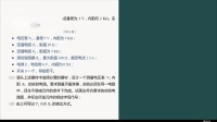 电学实验设计问题的解决思路福师附余莉莉