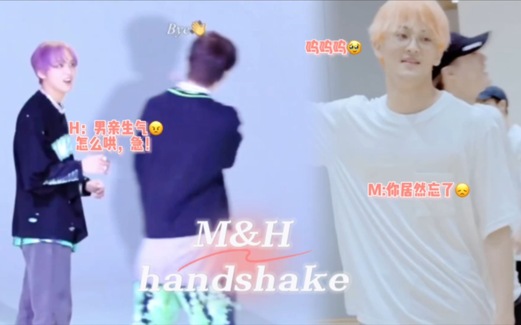 【markchan】男家亲故生气了怎么哄?急,在线等!|李马克x李楷灿