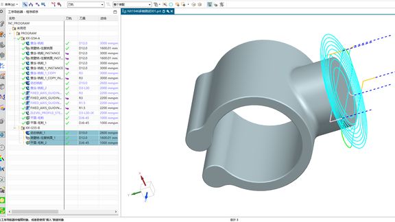 IPW-过程工件,UG编程小招数。
