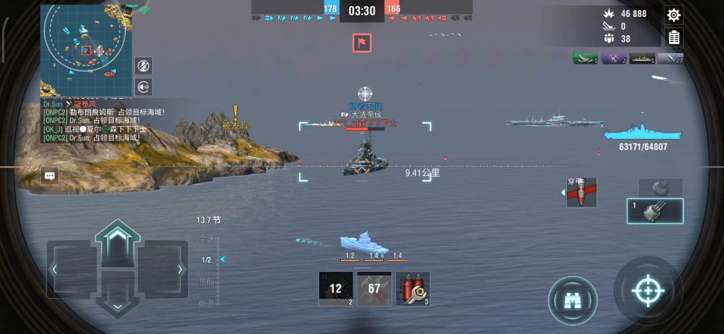 战舰世界闪击战,大哥看哪呢,要被爆核心啦_手机游戏热门视频