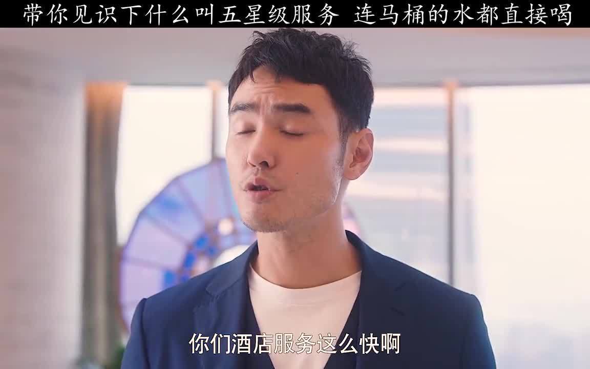 客房服务做到这种地步,不想升职都难啊!真是狠人有钱赚!
