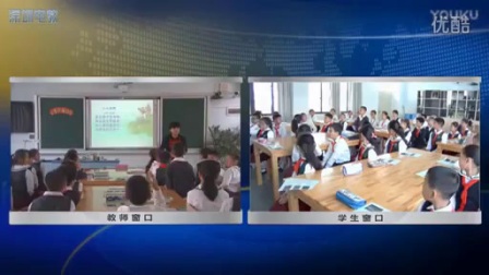 ...语文七年级下册《古诗里的童年》【胡海燕】(初中语文课堂教学实录)