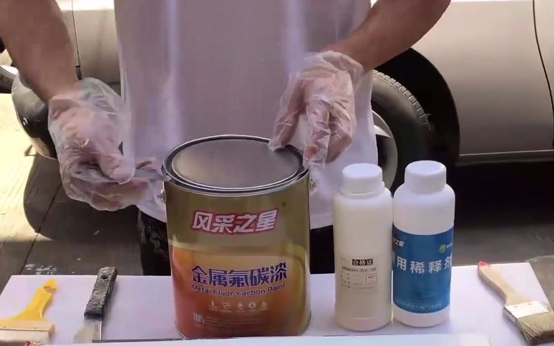 风采之星(氟碳漆视频)