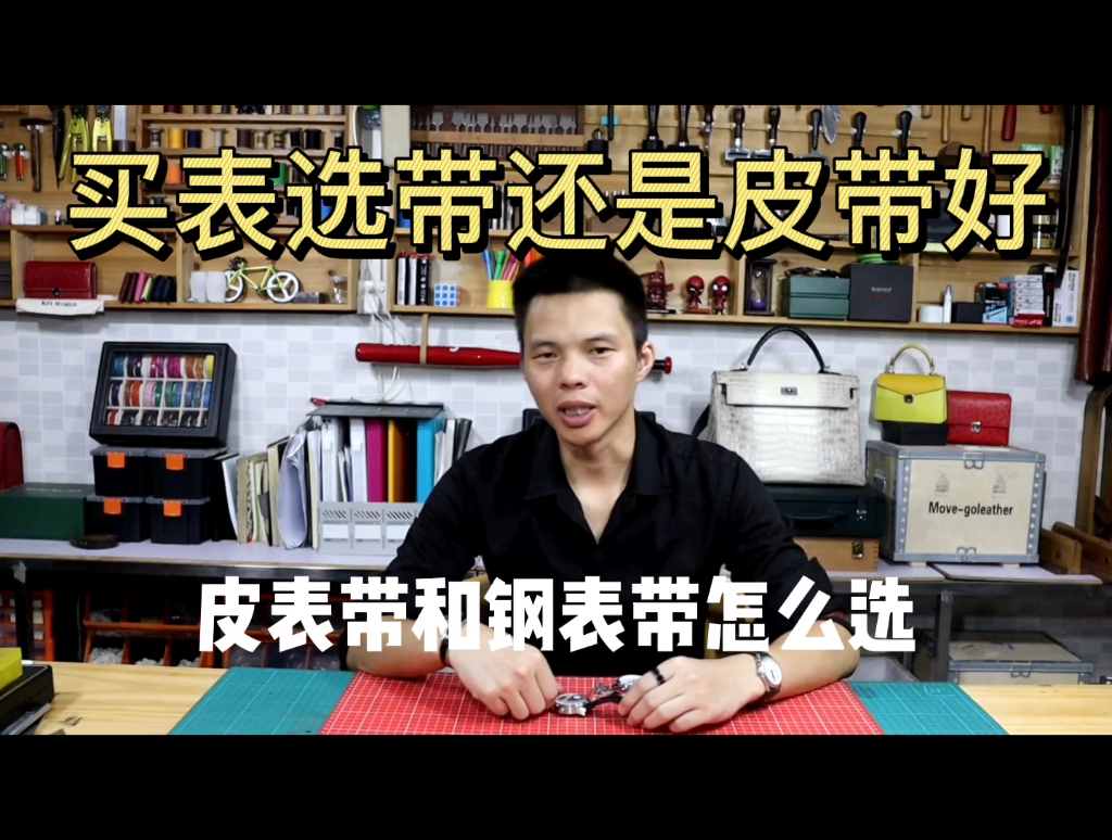 m钢带款皮表带随便配,m皮表带款在想配钢
