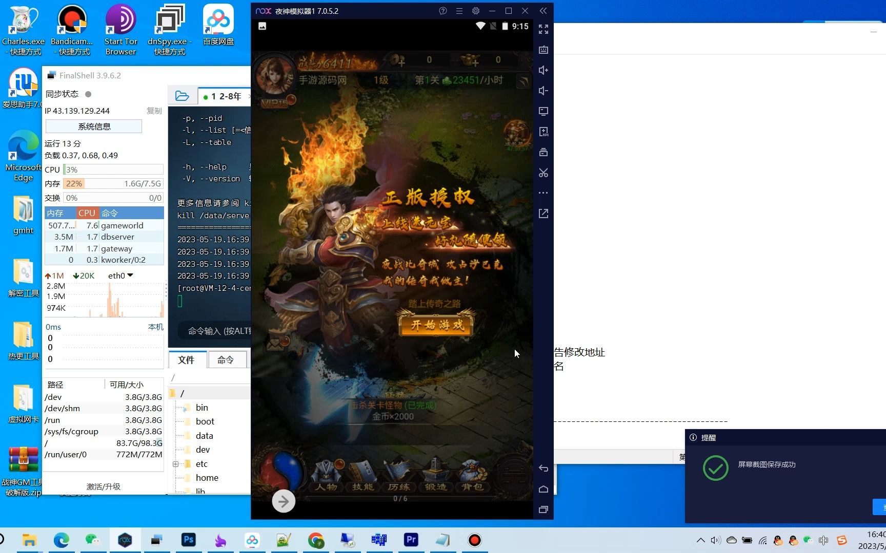 【雷霆传奇之牡丹传奇】站长推荐经典角色扮演闯关剧情类三网H5全...