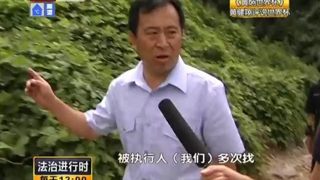 交通事故拒不赔偿 平谷法院强制执行