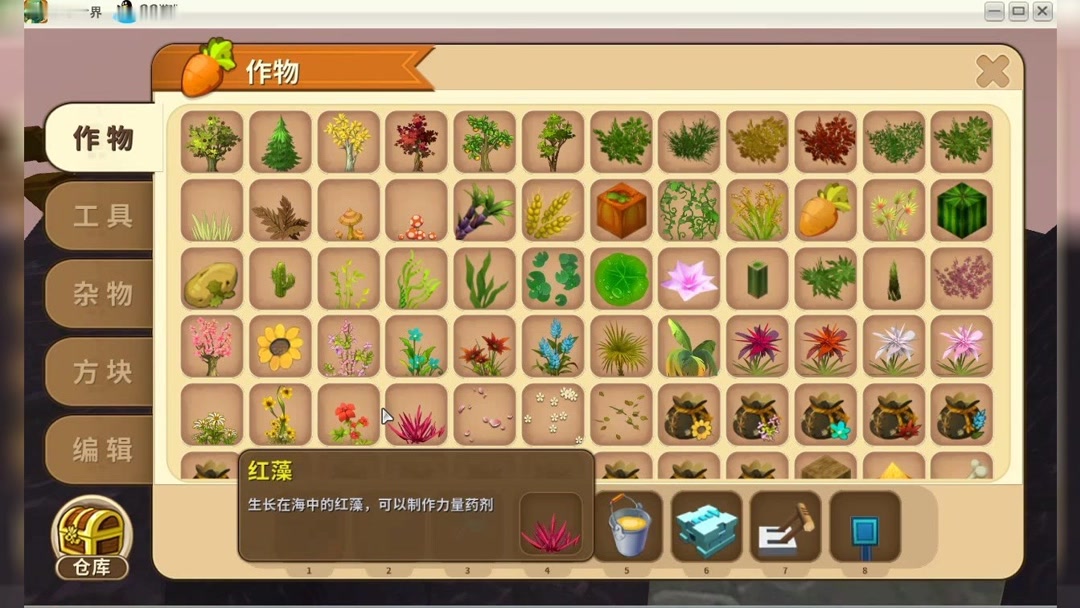 虎牙帅少 生存日记 5-20 蜂蜜块机器