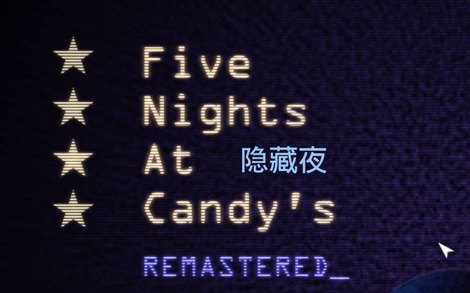 ...不存在的夜晚 /可能只有我不会急刹车了(附带翻车补救和真实翻车现场)