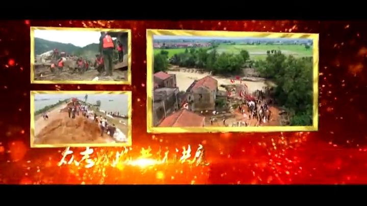 我县隆重召开防汛救灾总结表彰大会