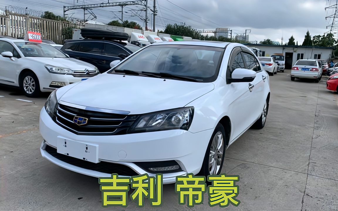 自动挡的吉利帝豪,内饰做工没话说