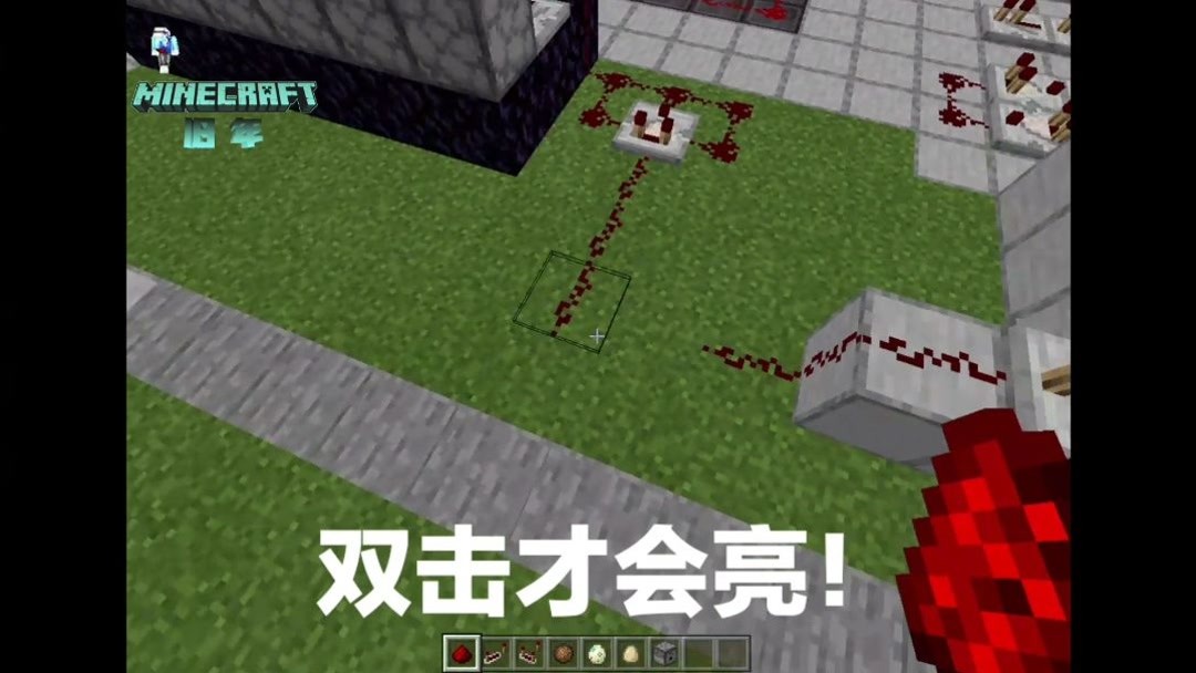 我的世界-红石科技(拖更了),游戏而已,娱乐一下,感谢收看,记得双击评论ߘ