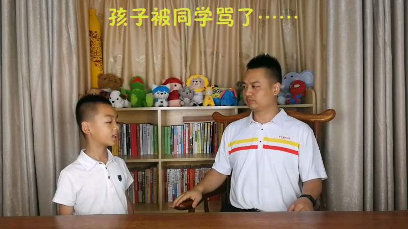 孩子只是复印件,家长才是原件