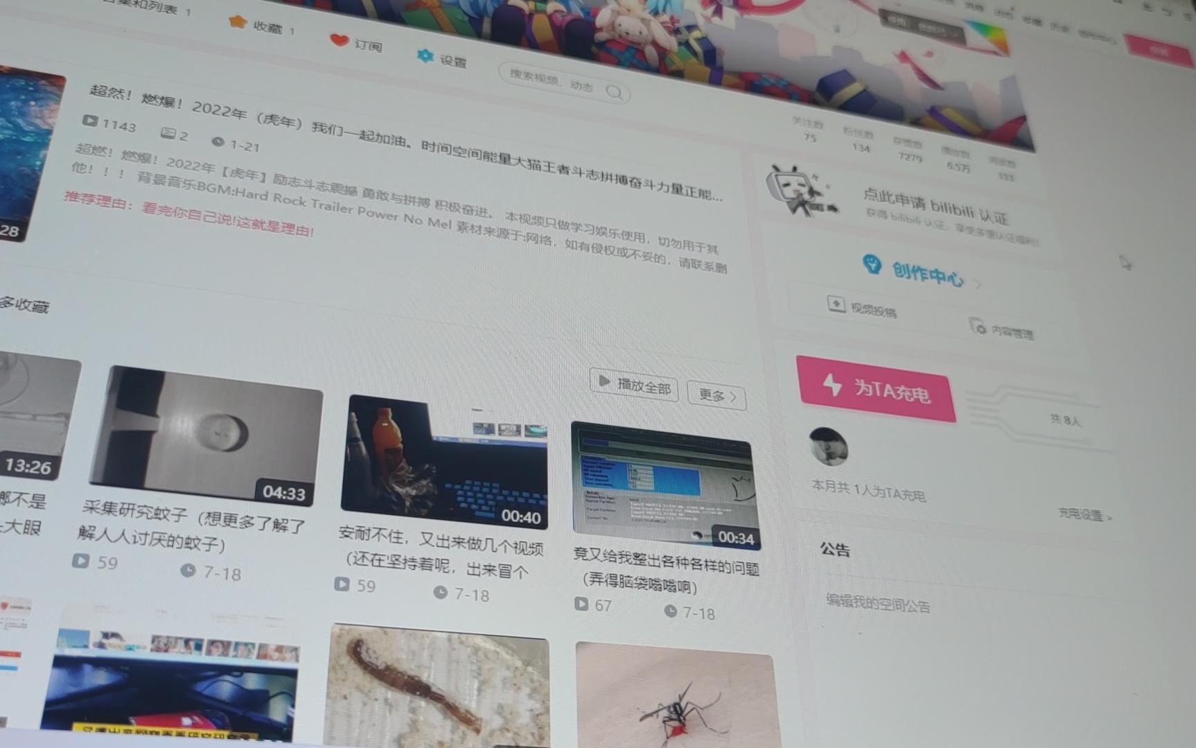 新买又换货刚到的电脑,UP马上去下载安装必剪.