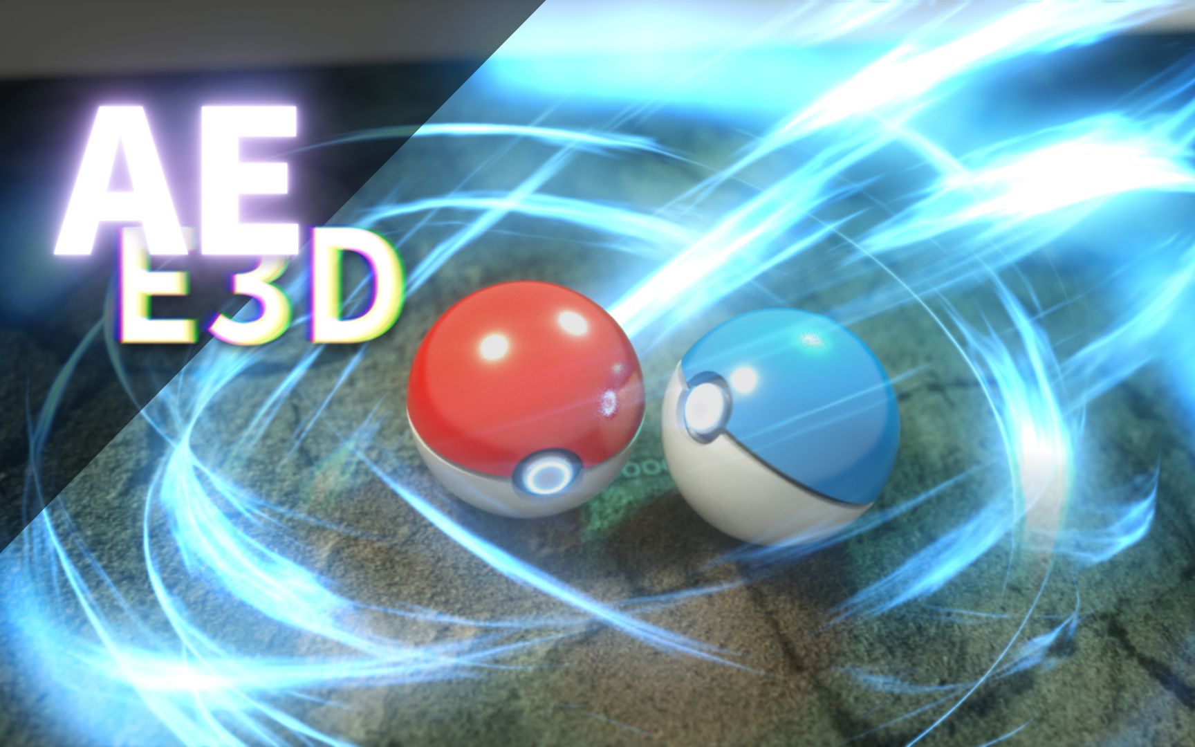 AE E3D球形气流螺旋