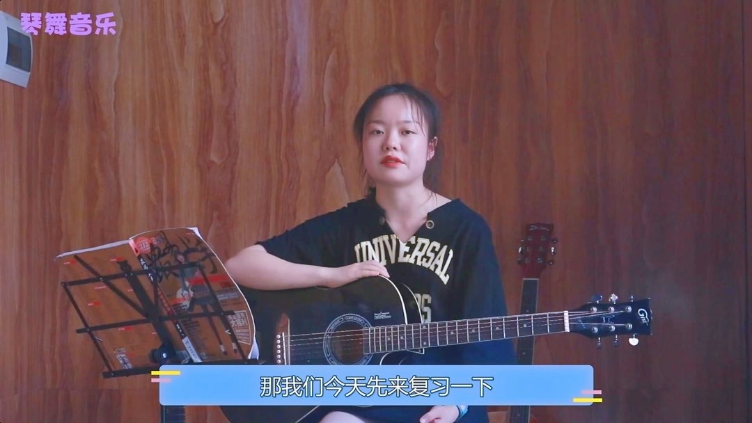 吉他弹唱时常用的几个基本和弦,以及和弦的按法讲解