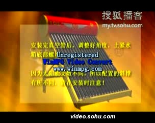 太阳能热水器真空管的正确安装方法