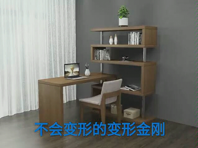 用3dmax做的很小的家具动画,会变形的家具