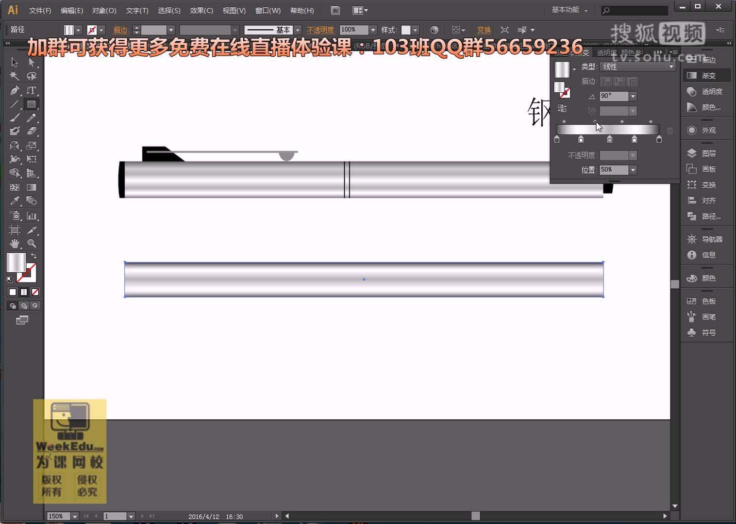 ai基础教程 ai制作名片教程 ai视频教程 ai基础教程入门ai实例