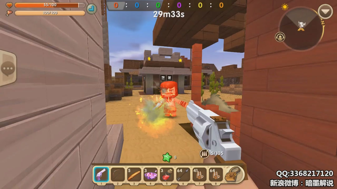 迷你世界 多人西部牛仔枪战小游戏