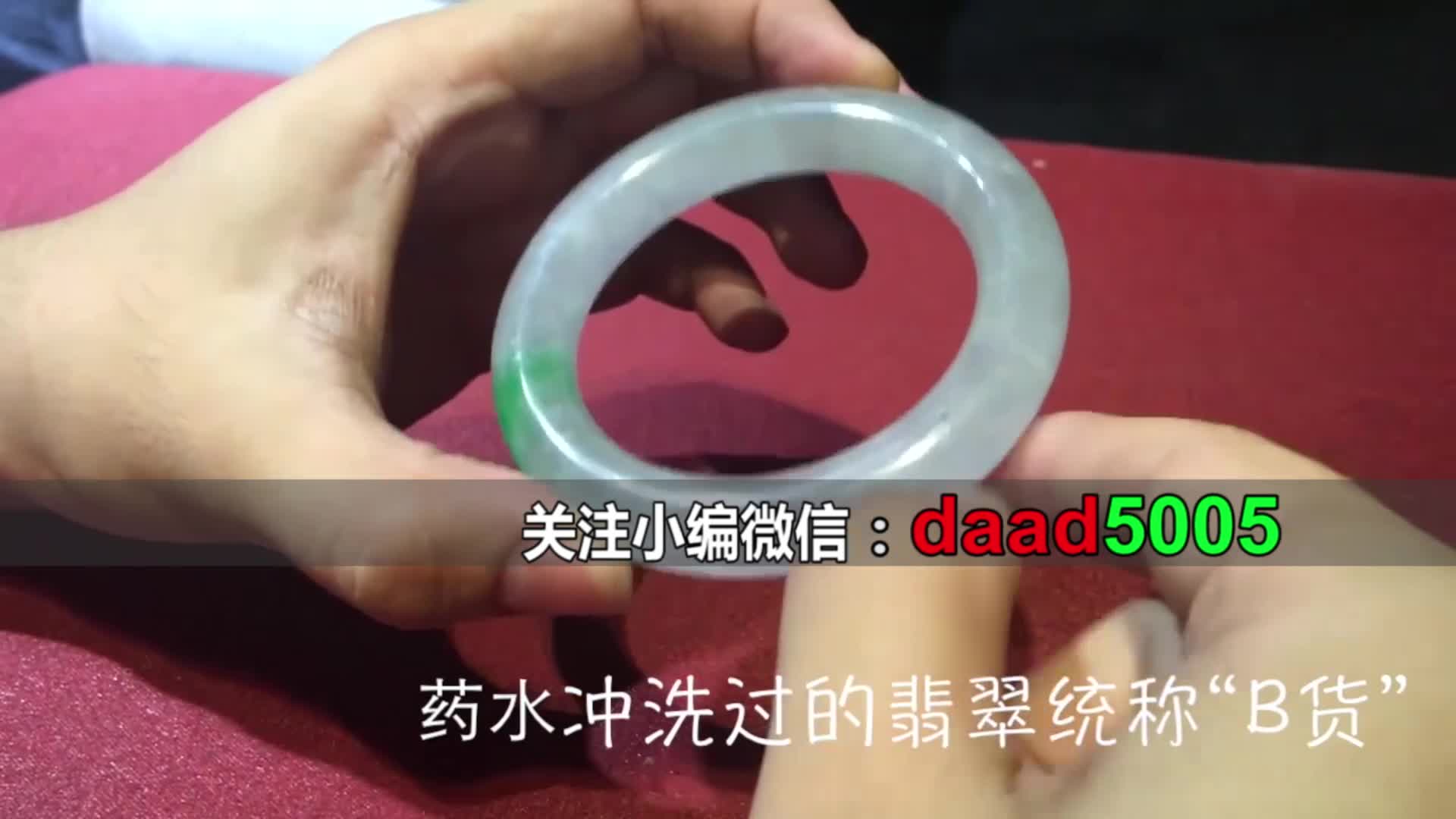 美女带来的冰种翡翠手镯,很漂亮,专家鉴定后笑不出来!