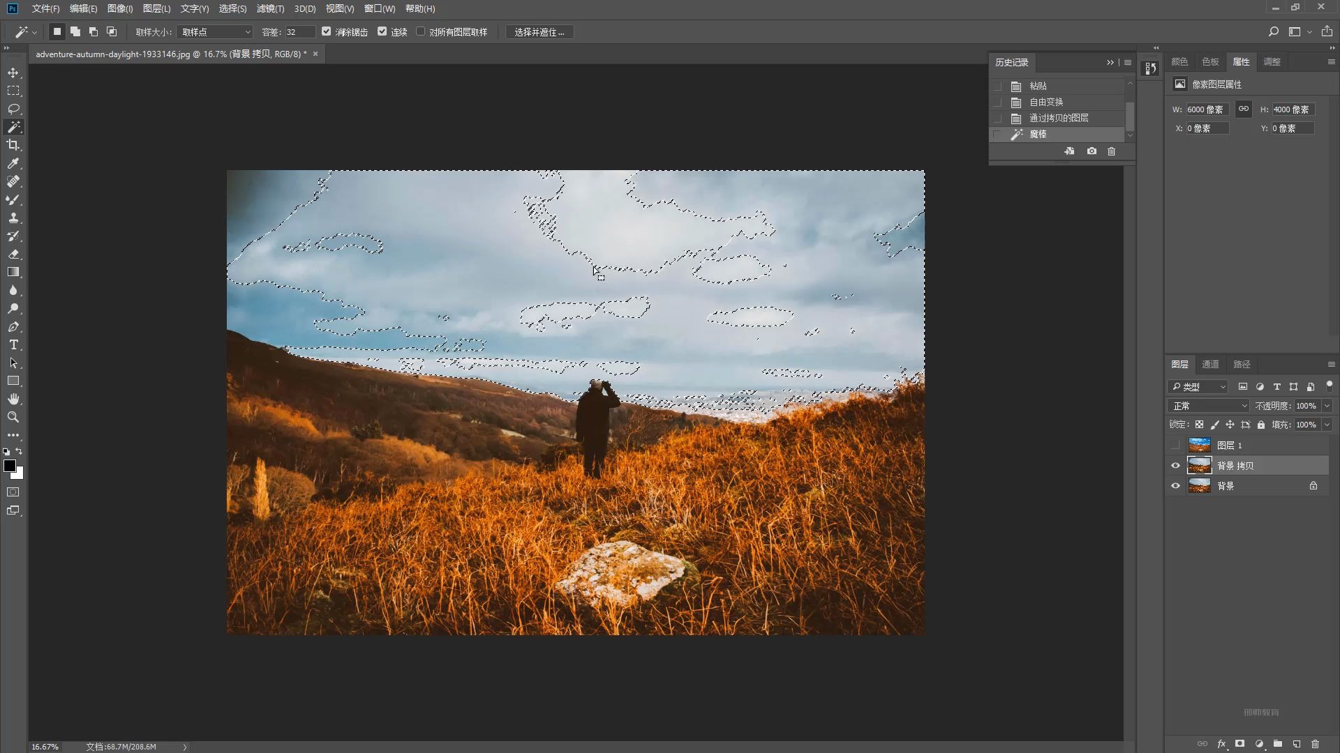 【UI设计训练营】UI案例教程之PS软件图片转动漫风
