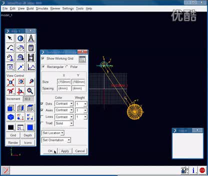 adams2013视频教程 辉墨点睛版 2-1工作界面与设置_