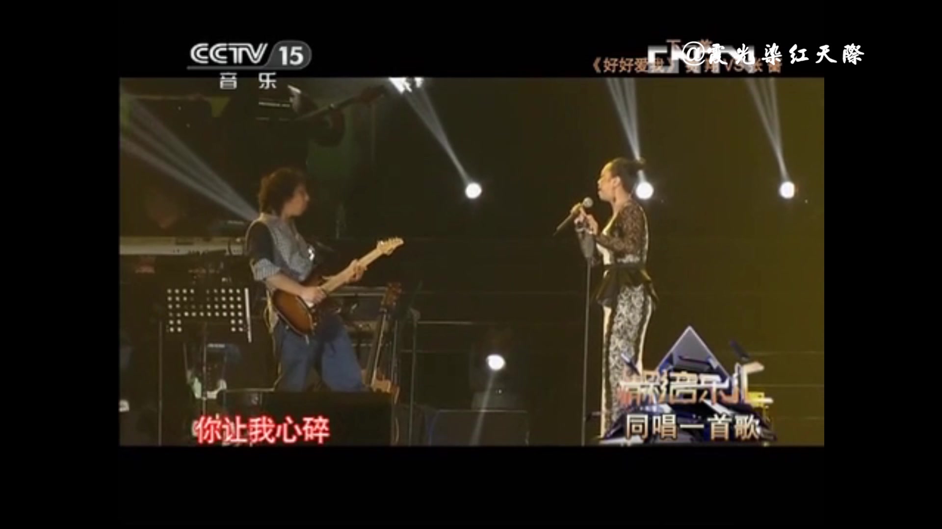 【你把我灌醉·黄绮珊】2013歌者归来演唱会