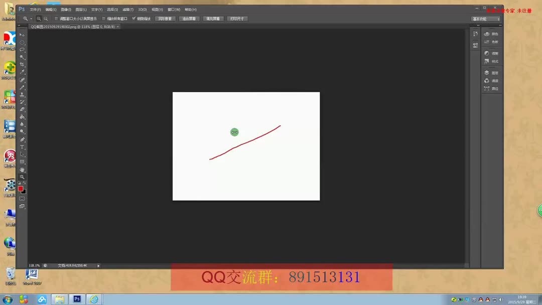 ps图像的基础知识和了解ps图像操作