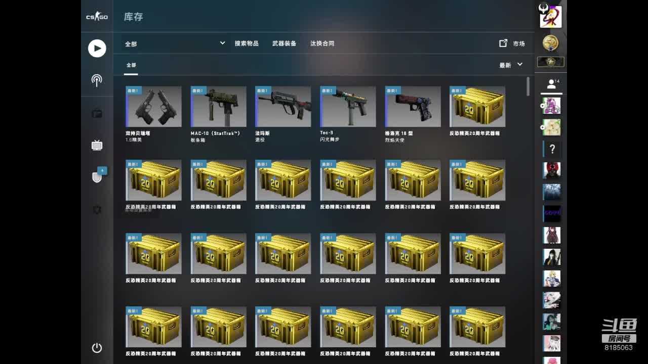 csgo开箱 这是一个让你舒服的开箱视频
