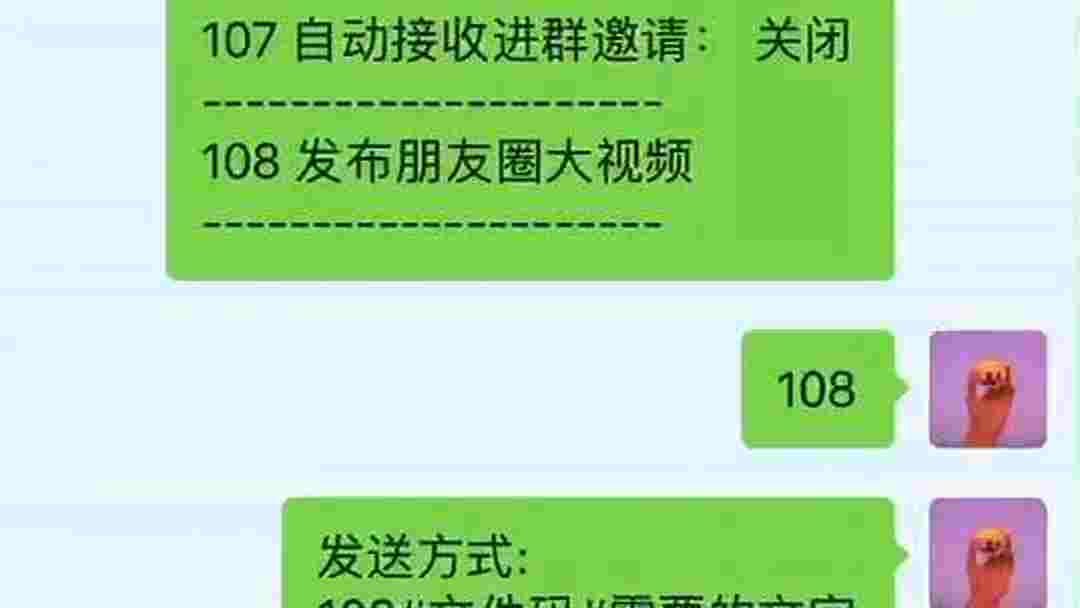 微信怎么发长一点的朋友圈小视频